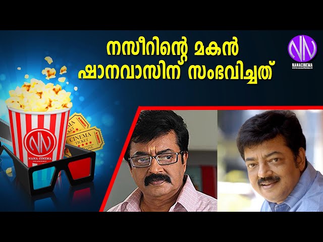 Kumkumapoovu Shanavas Kumkumapoovu (TV Series 2011–2014) IMDb