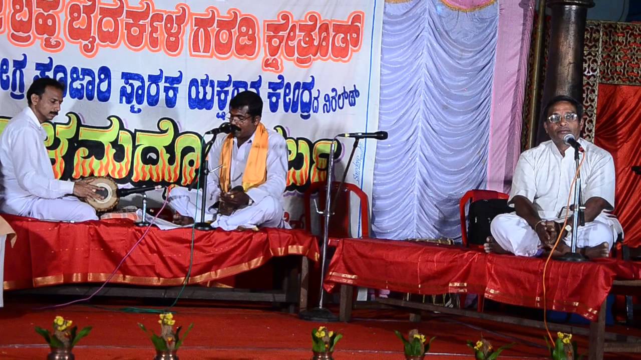 Yakshagana in Thulu Devu Poonja Padya Pavoor Dayananda Kumble Rao ...