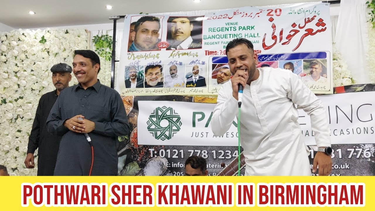 Ch Ehtisham gujjar | Pothwari Sher Khawani in uk | Ch Ehtisham gujjar ...