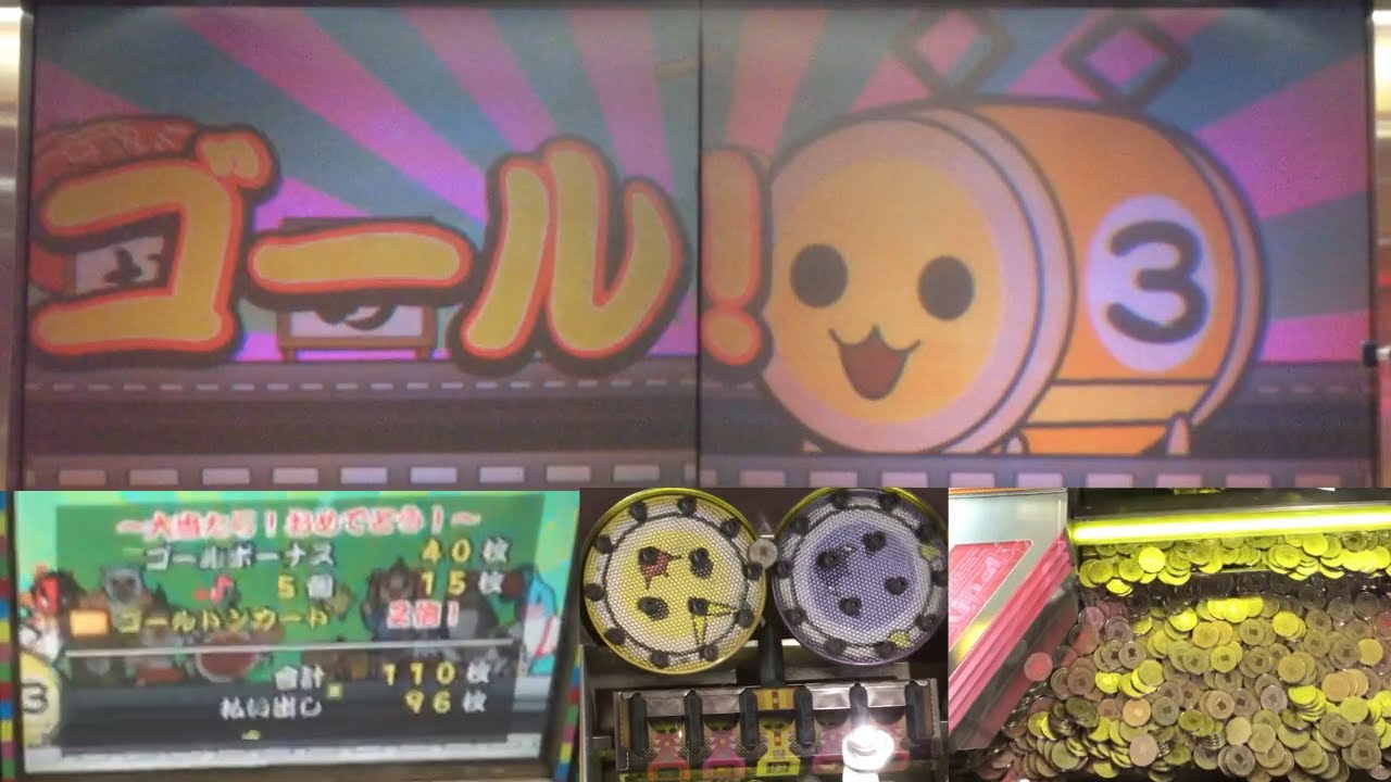 【Medal No Tatsujin 2 Atsumare Gogo Sugorokusentai Donranger Five】Taiko ...