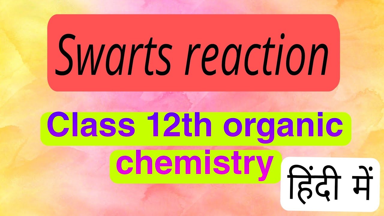Swarts chemical reaction| |Name reaction in organic chemistry| |class ...