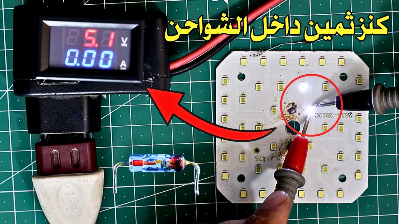 فكرة عبقرية من شاحن قديم وداعا للافوميتر وتيستر القياس Youtube