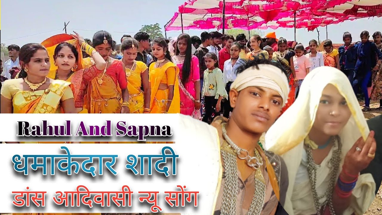 Rahul And Sapna ki shaadi Sangvi To Selda Dalchi New Adivasi Song Dance ...