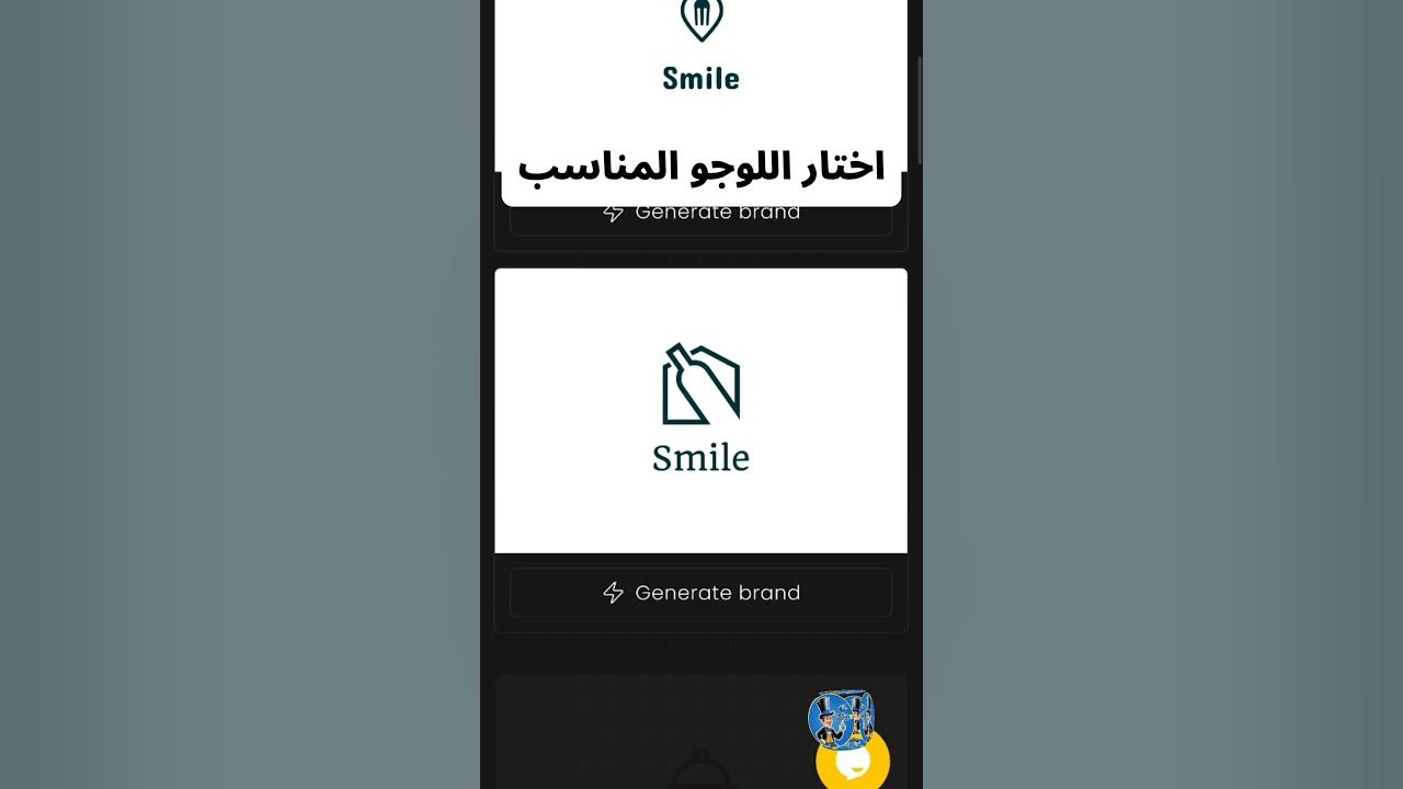 طريقه عمل لوجو بنفسك في 5 ثواتي Youtube