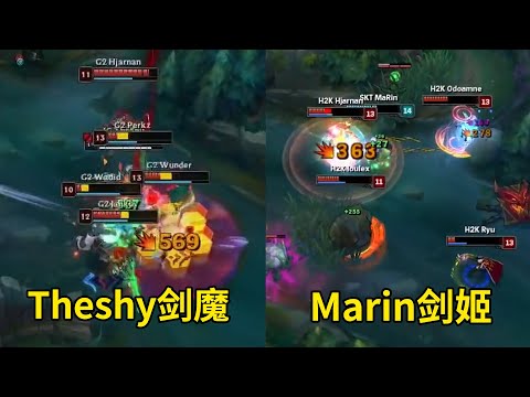 theshy和marin究竟有多恐怖？一个剑魔一个剑姬，当年杀疯了 - YouTube