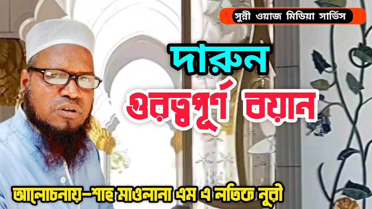 December 18, 2024 - YouTube