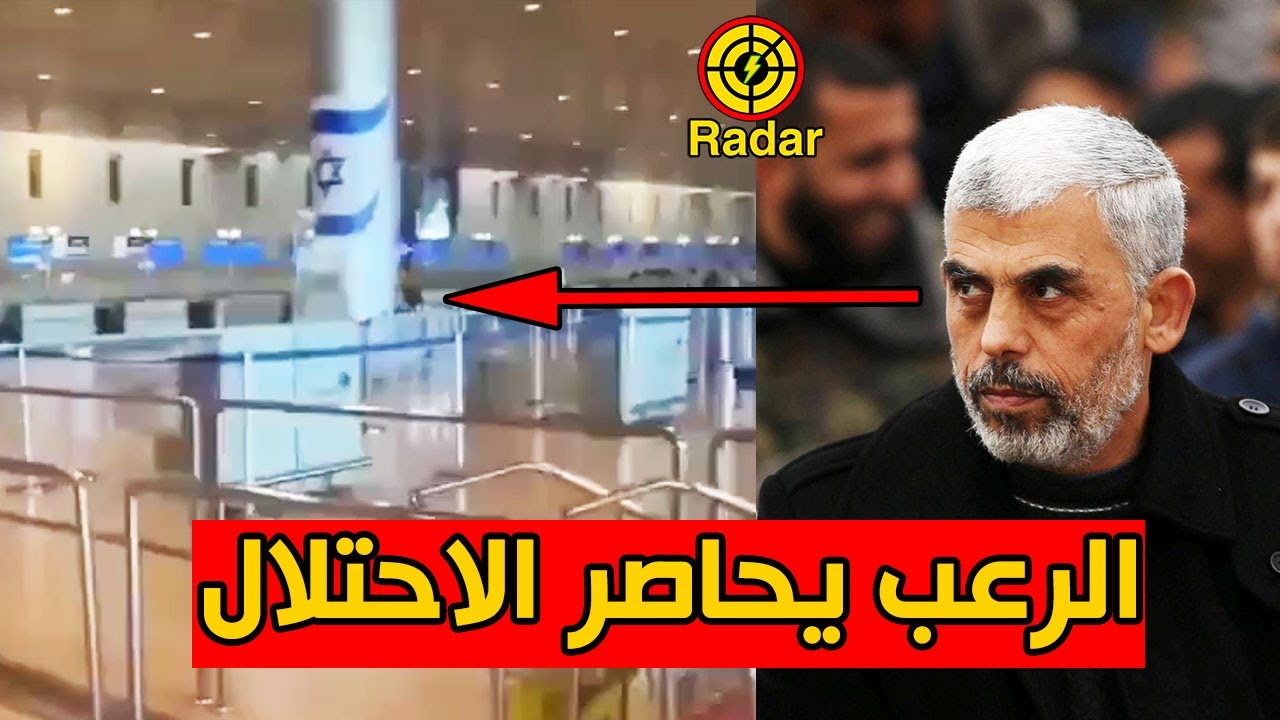 اسرائيل في حالة ذعر رغم مرور 10 شهور ومنظمة التعاون الإسلامي تحمل