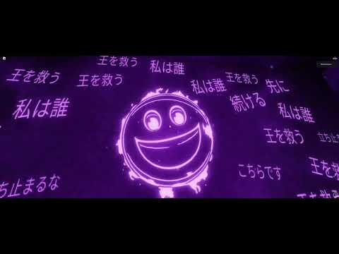 INNYUME DELUXE - Alternate ENDING! - YouTube