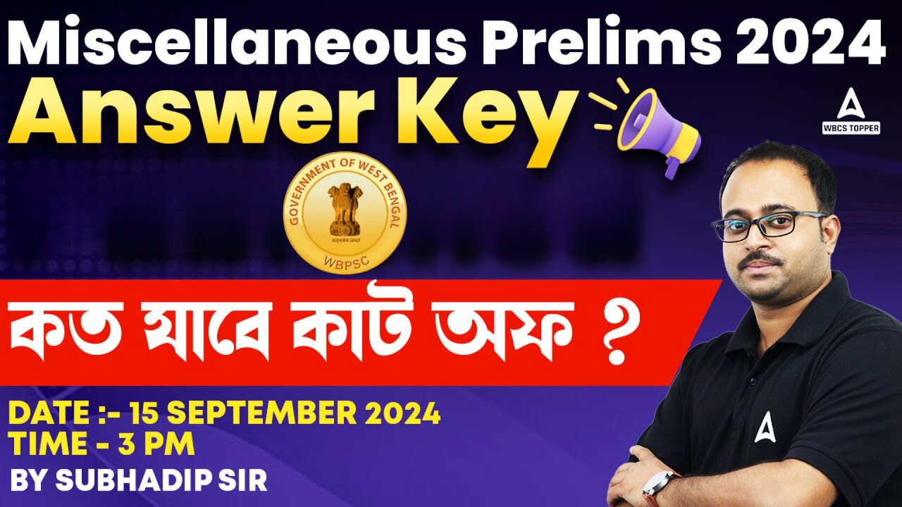 PSC Miscellaneous Answer Key 2024 | PSC Miscellaneous Question Paper ...