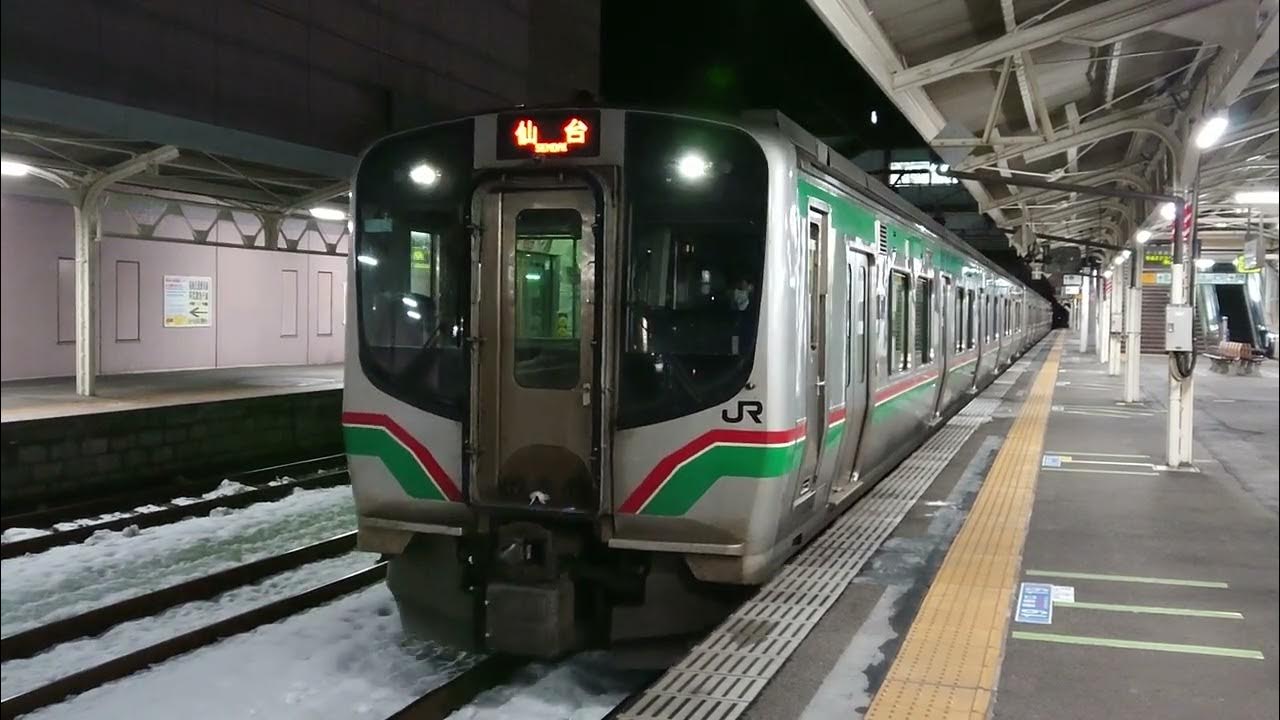 E721系(P-43編成+P4-1編成) 仙台行き 福島駅発車 - YouTube