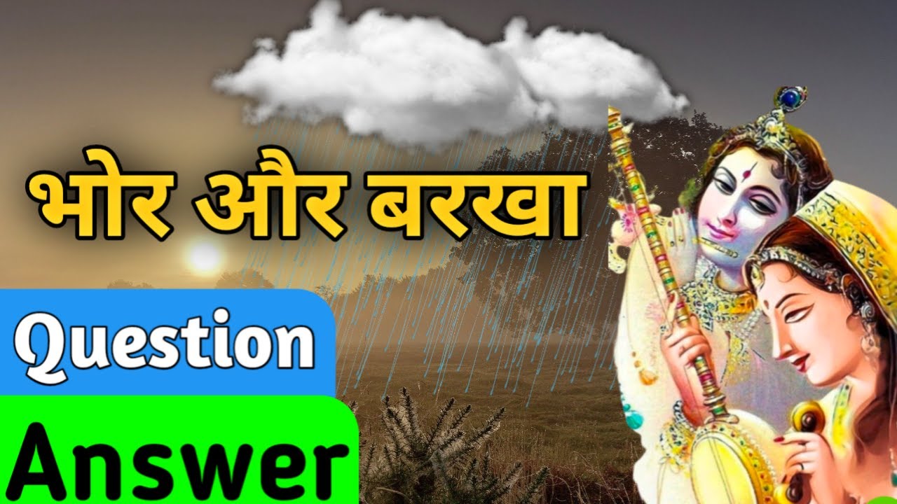 Class 7 Hindi Chapter 16 Question Answer | भोर और बरखा | Question ...