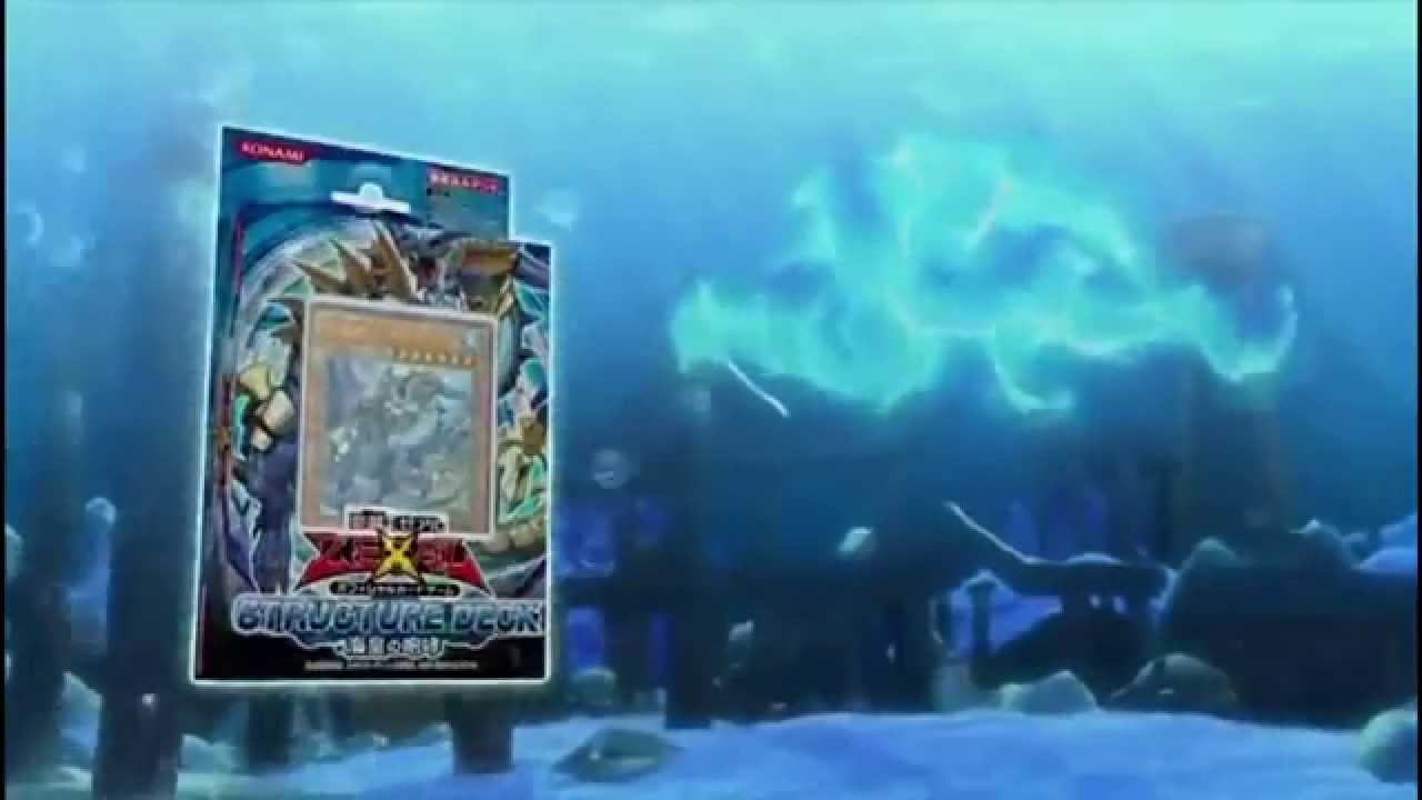Yu-Gi-Oh OCG Structure Deck 23 - Roar of the Sea Emperor Commercial - YouTube
