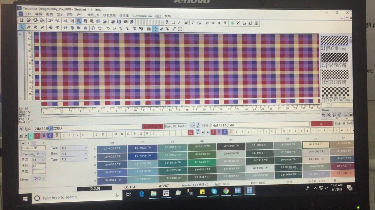 Textronics Design System - YouTube