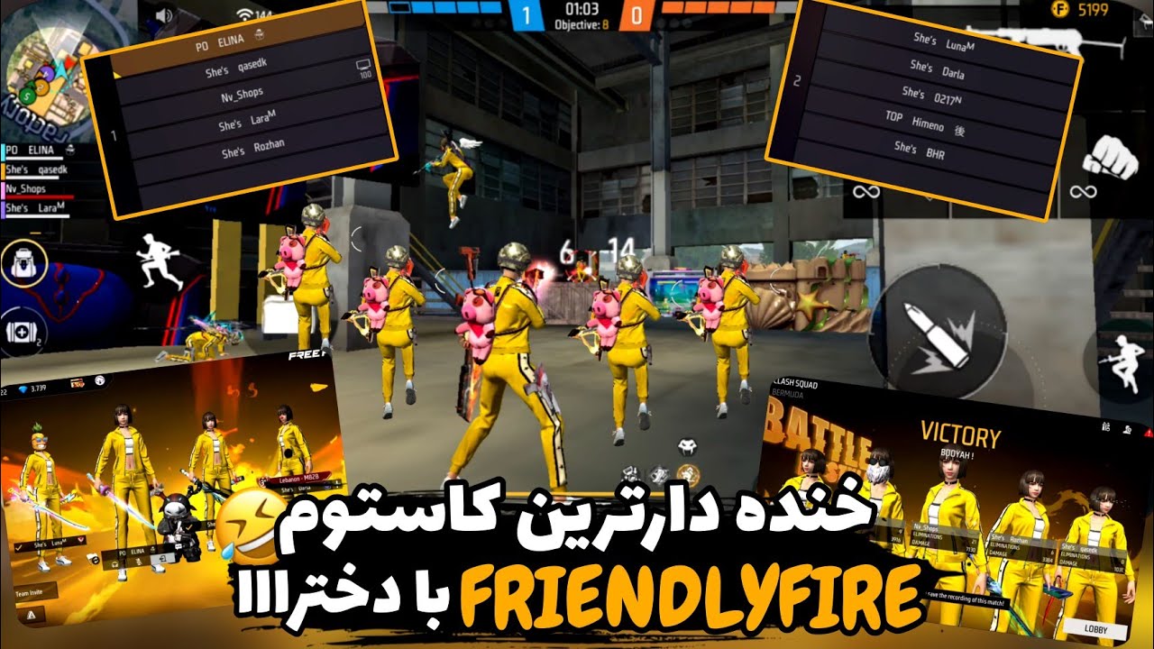 FREEFIRE |🤣🤣🤣 دخترونه FRIENDLYFIRE کاستوم - YouTube