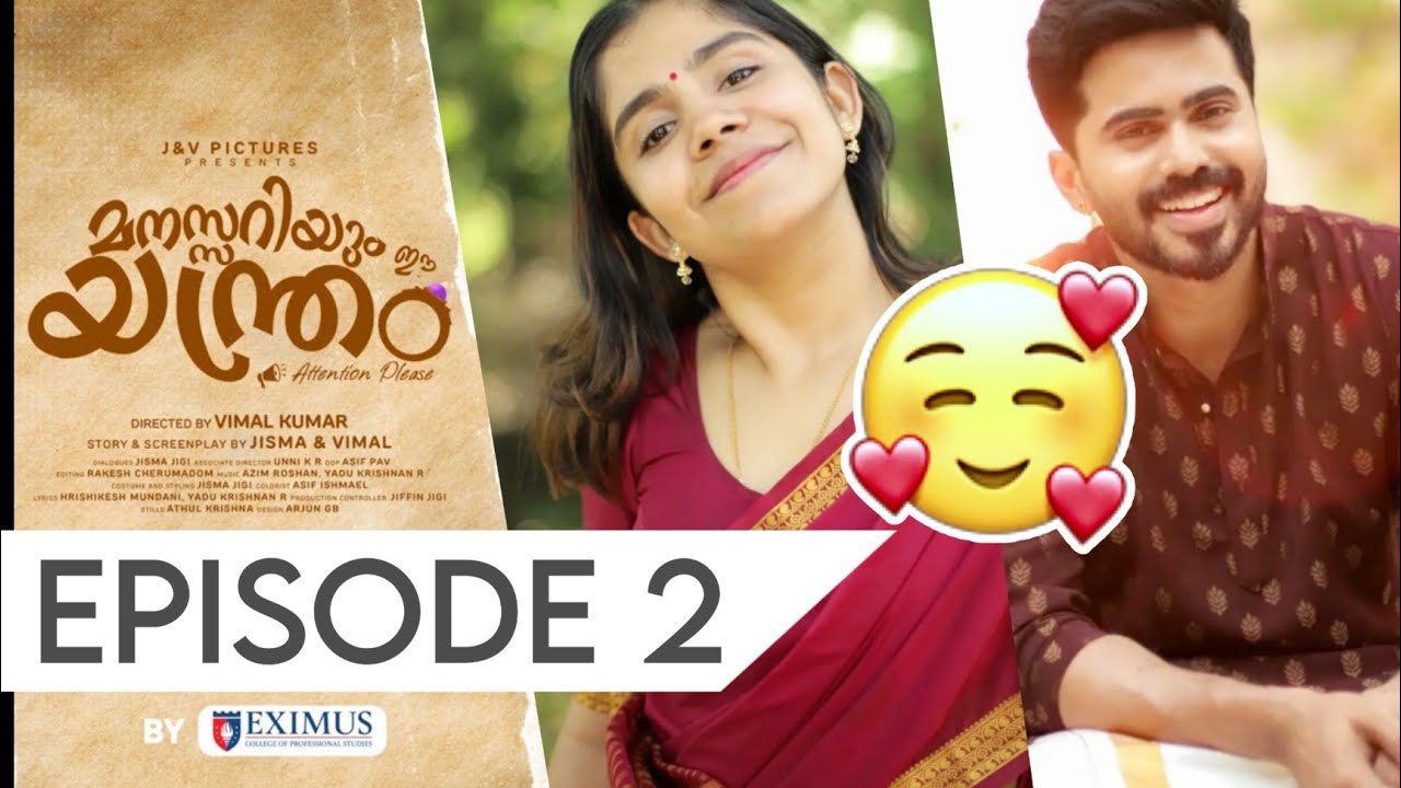 മനസ്സറിയും ഈ യന്ത്രം Episode 2 |Jisma Vimal|Manassariyum ee yanthram|manassariyum ii yandhram ...