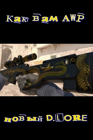 VAlVE замена DLoRE VS AWP | GOLDEN DRAGON - YouTube