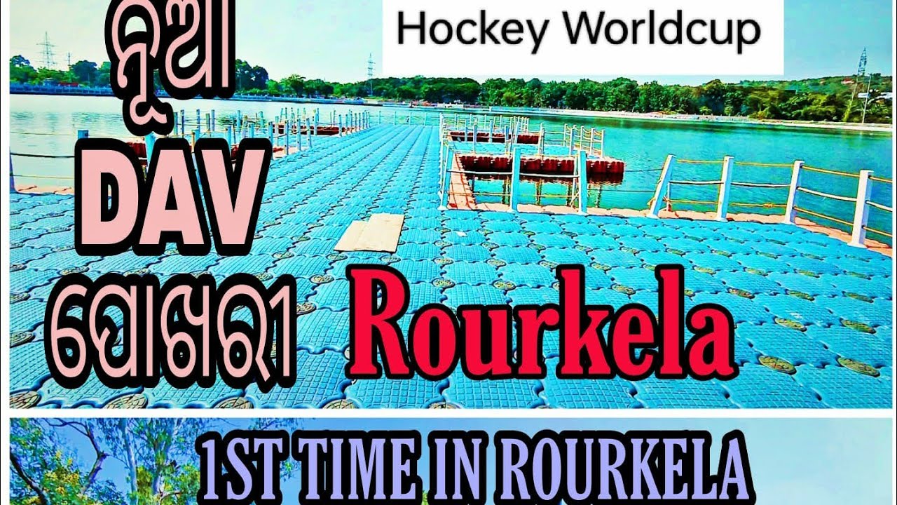 ##1st Floating Bridge In Rourkela## DAV Pond & Park @ Hockey World ...