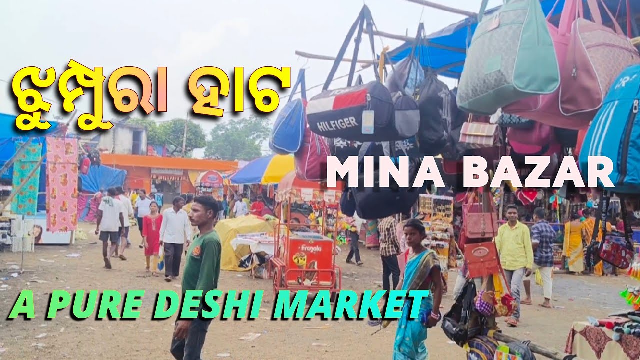Shopping Local: A Tour of the Kendujhar Deshi Market and Mina Bazar ଲଟେରୀ ଖେଳି ହାରିଗଲି ଝୁମ୍ପୁରା ...