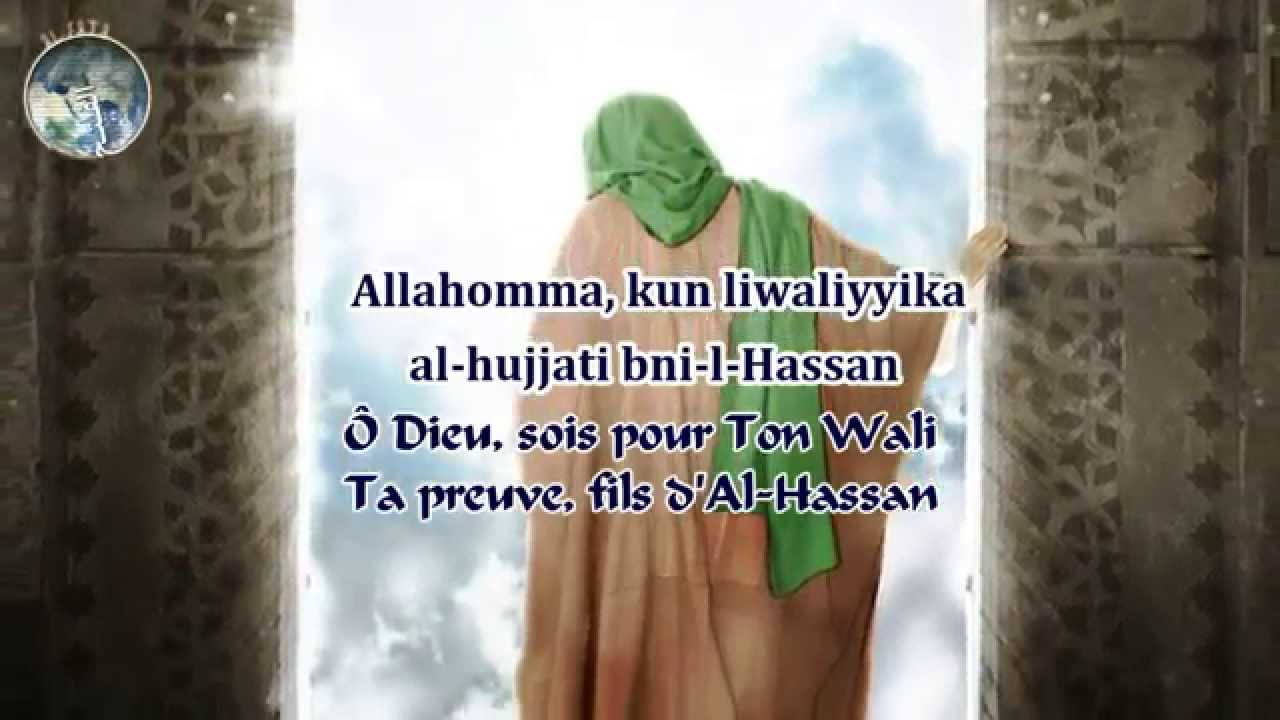 Dua Al Faraj - FR - YouTube