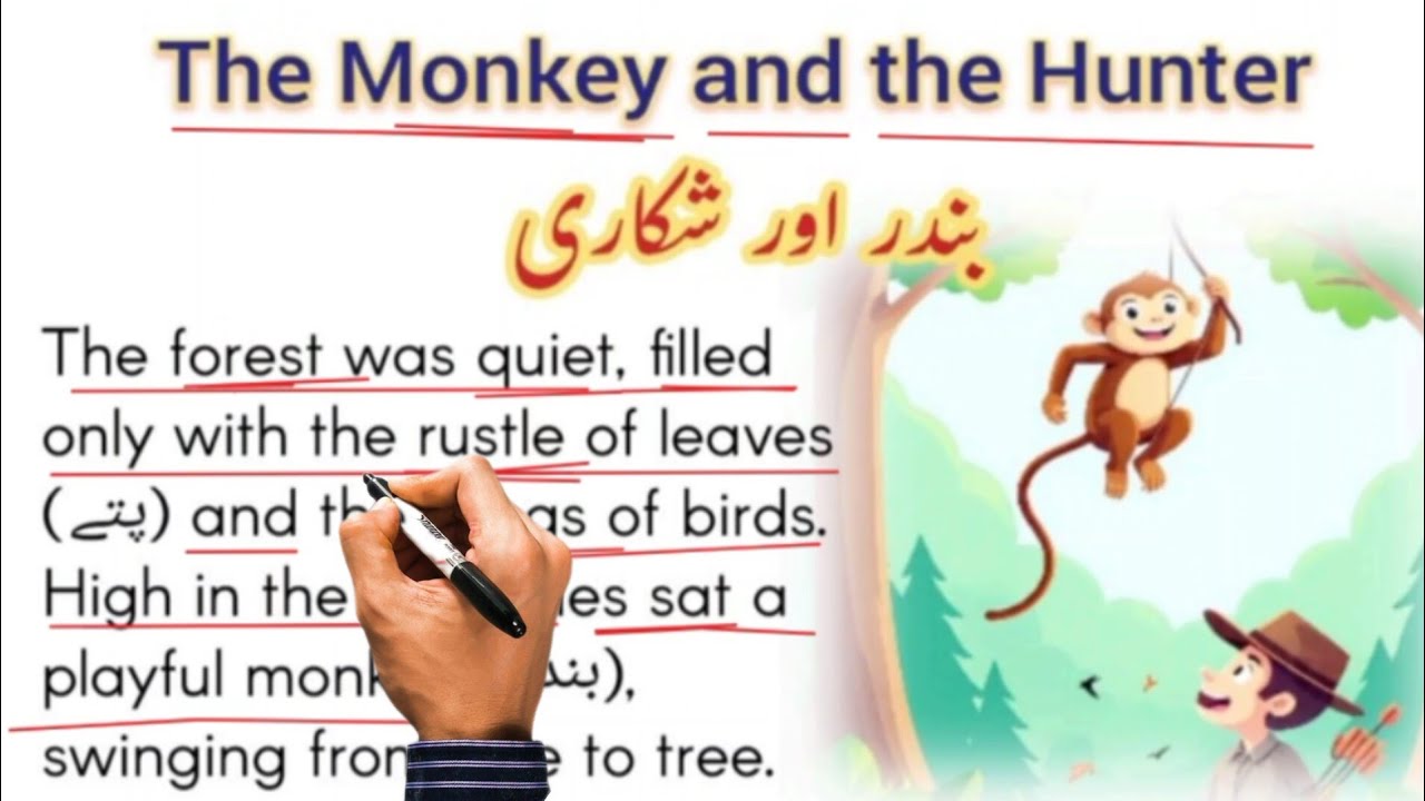 The Monkey And The Hunter | بندر اور شکاری | AExplains - YouTube