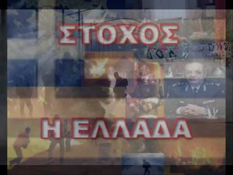 ΤΗΣ ΔΙΚΑΙΟΣΥΝΗΣ ΗΛΙΕ ΝΟΗΤΕ_0001.wmv - YouTube