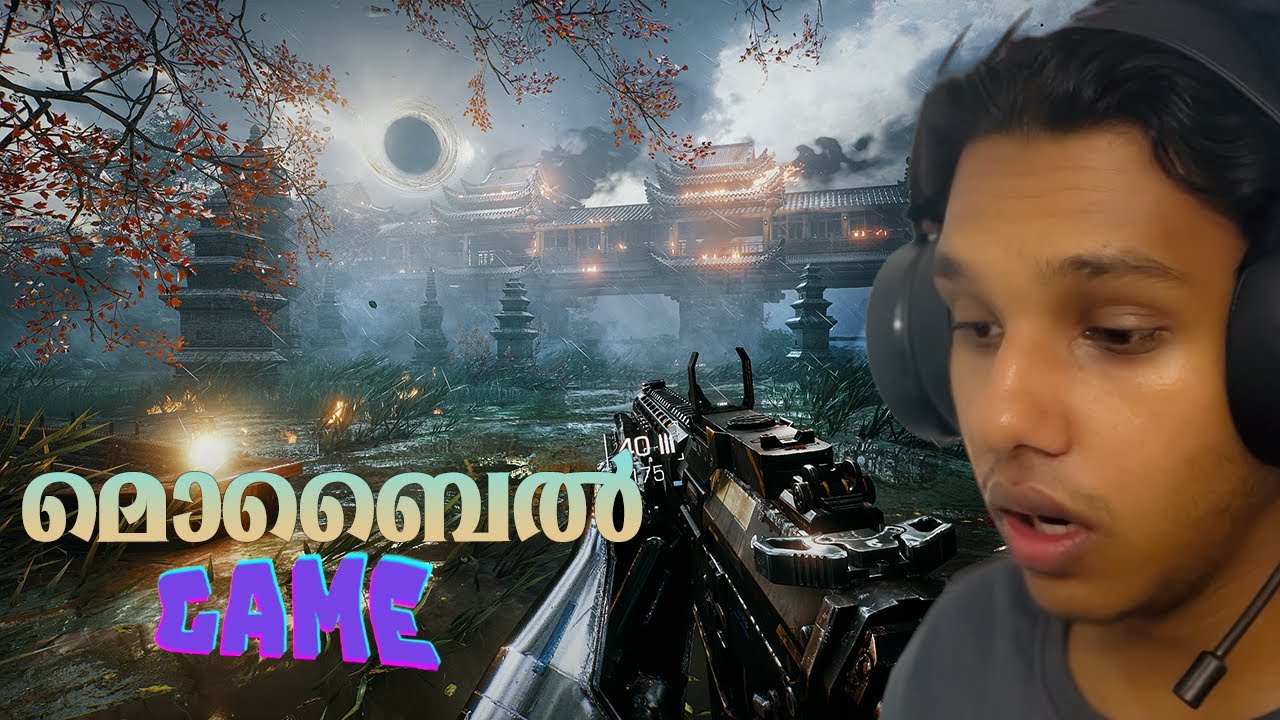 ഒരു Underrated മൊബൈൽ ഗെയിം Bright Memory Malaylam Game Play