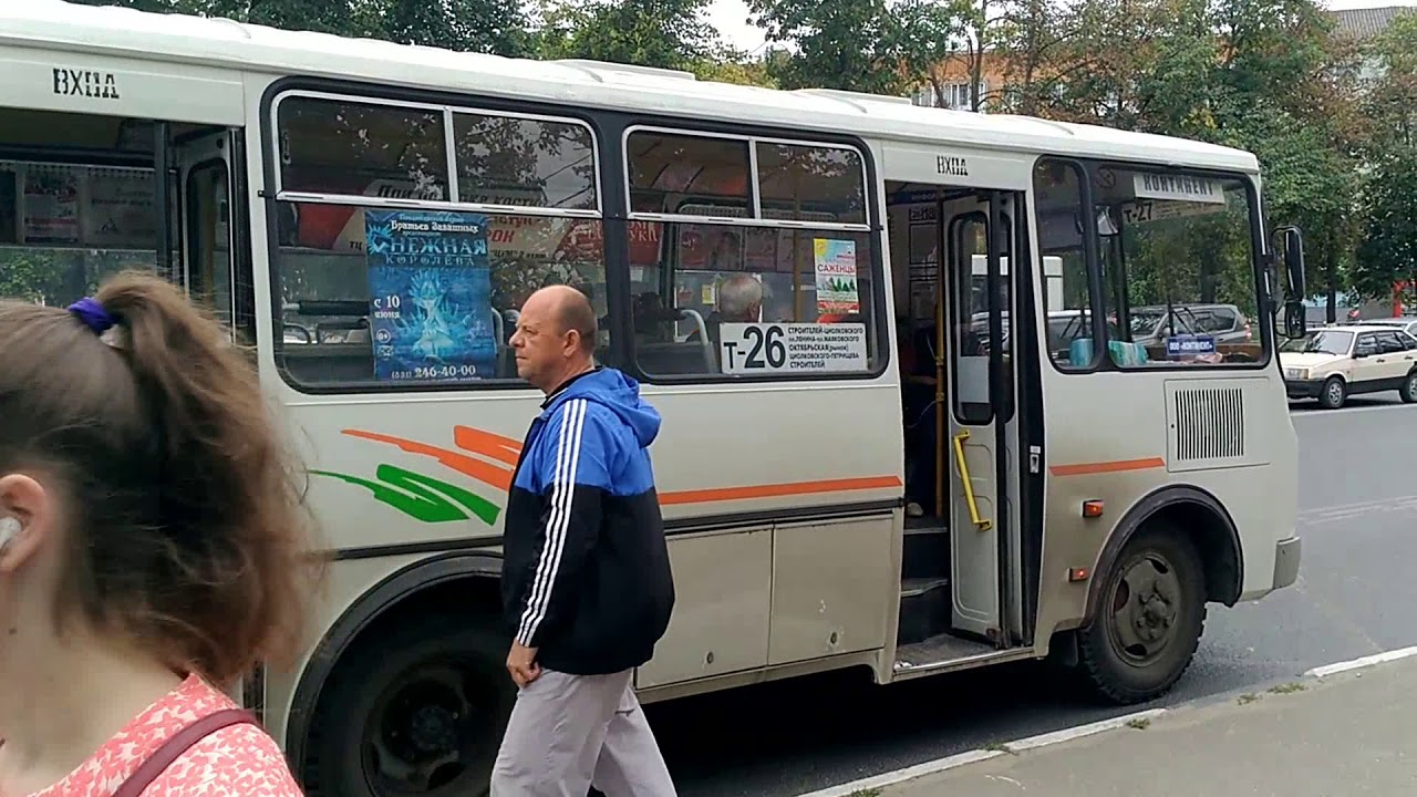 Bus russe - YouTube