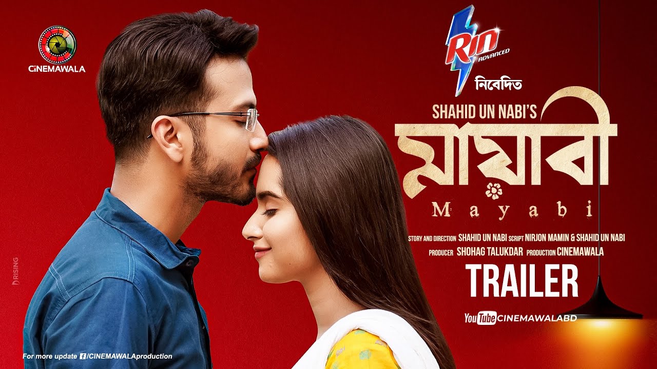 Official Trailer | Mayabi | Yash Rohan | Keya Payel | Fazlur Rahman Babu | New Bangla Natok 2024 ...