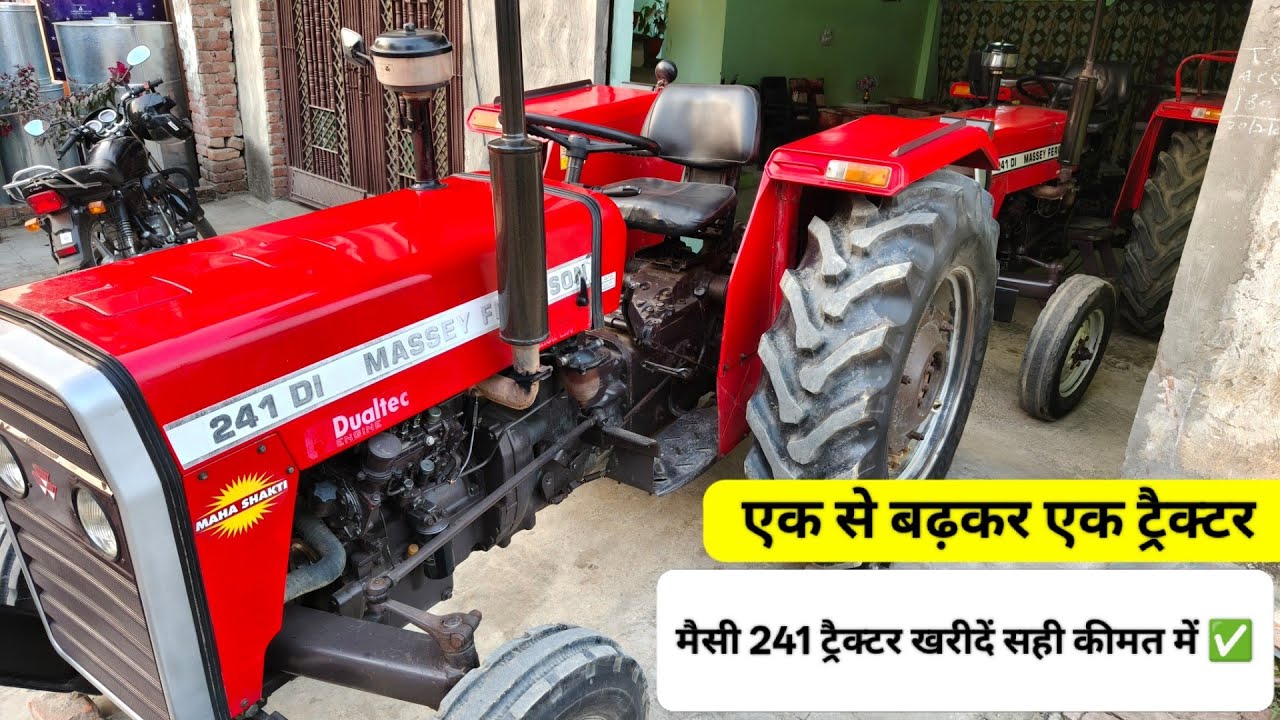 Massey ferguson 241 di बिकाऊ, मैसी 241 ट्रैक्टर खरीदें सही कीमत में # ...