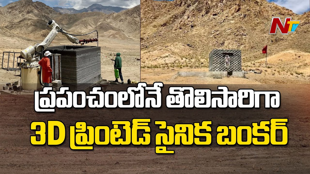 IIT Hyderabad builds world’s highest on-site 3D printed bunker in ...