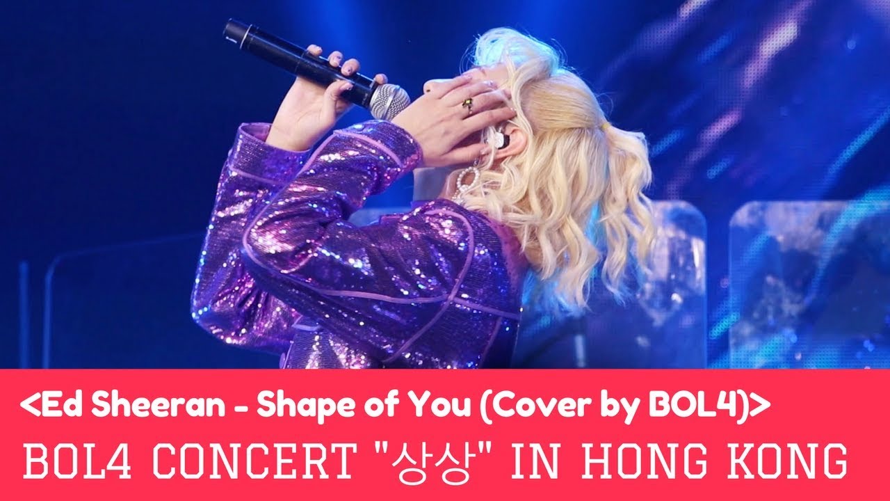 [180203] 볼빨간사춘기 (Bolbbalgan4) "BOL4 Concert 상상 in Hong Kong" - Shape of ...