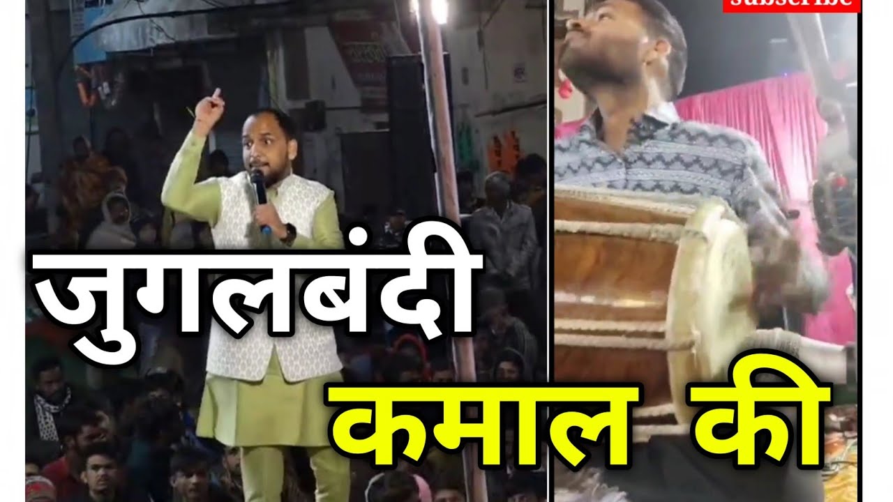 jugalbandi with singer devendra pawar ji and dholak by abhay bhawsar / जुगलबंदी / dholak - YouTube