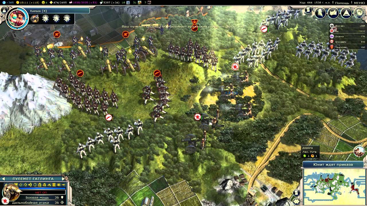 Civilization V music video - YouTube