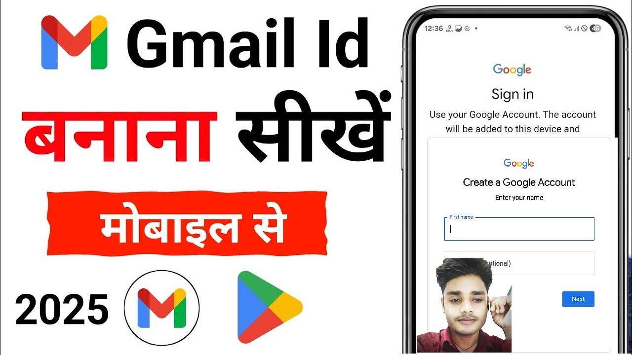 gmail id kaise banaye | New Gmail Account Kaise Banaye | how to create ...