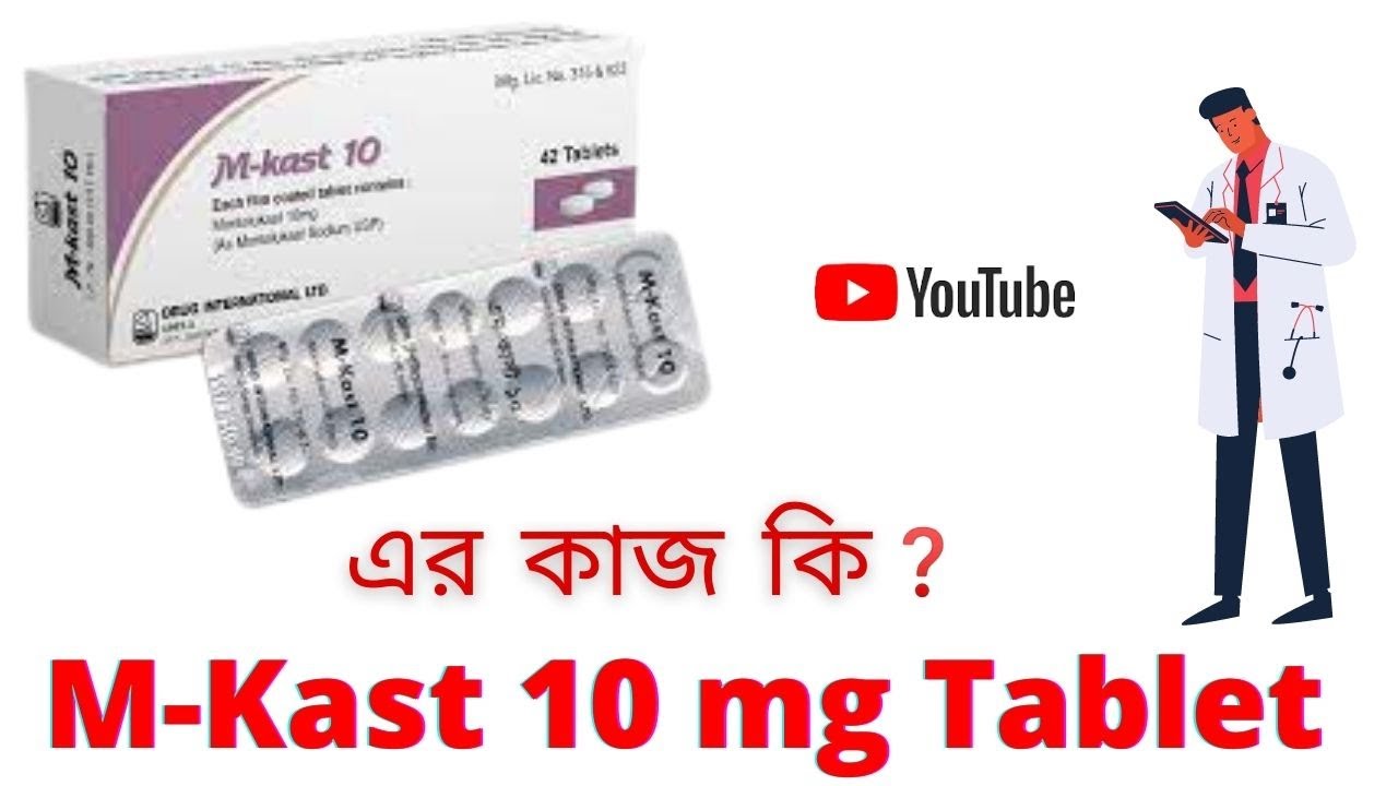 The Use Of M-Kast 10 mg Tablets Full Details in Bangla Review | M-Kast ...