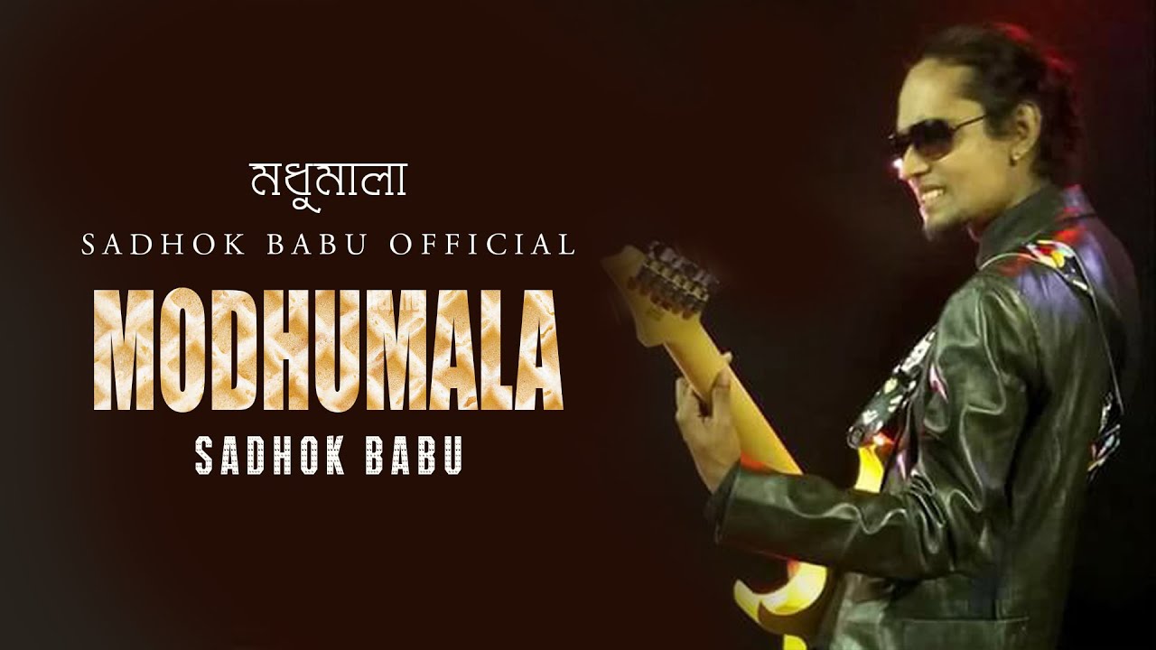 Modhumala | Sadhok Babu | Bangla New Song | Bangla Band Song | Sadhok ...