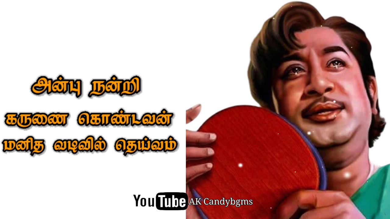 #SIVAJI_GANESAN_Soga Padal 😔 Whatsapp Status Aaru Maname Aaru Song 🎶 ...