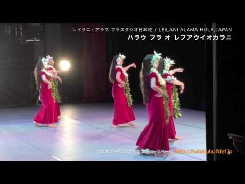 HAPA JAPAN TOUR 2015 - YouTube