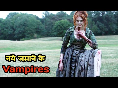 Vamperifica (2012) / Horror Thriller Movie Explained In Hindi / Vampire ...