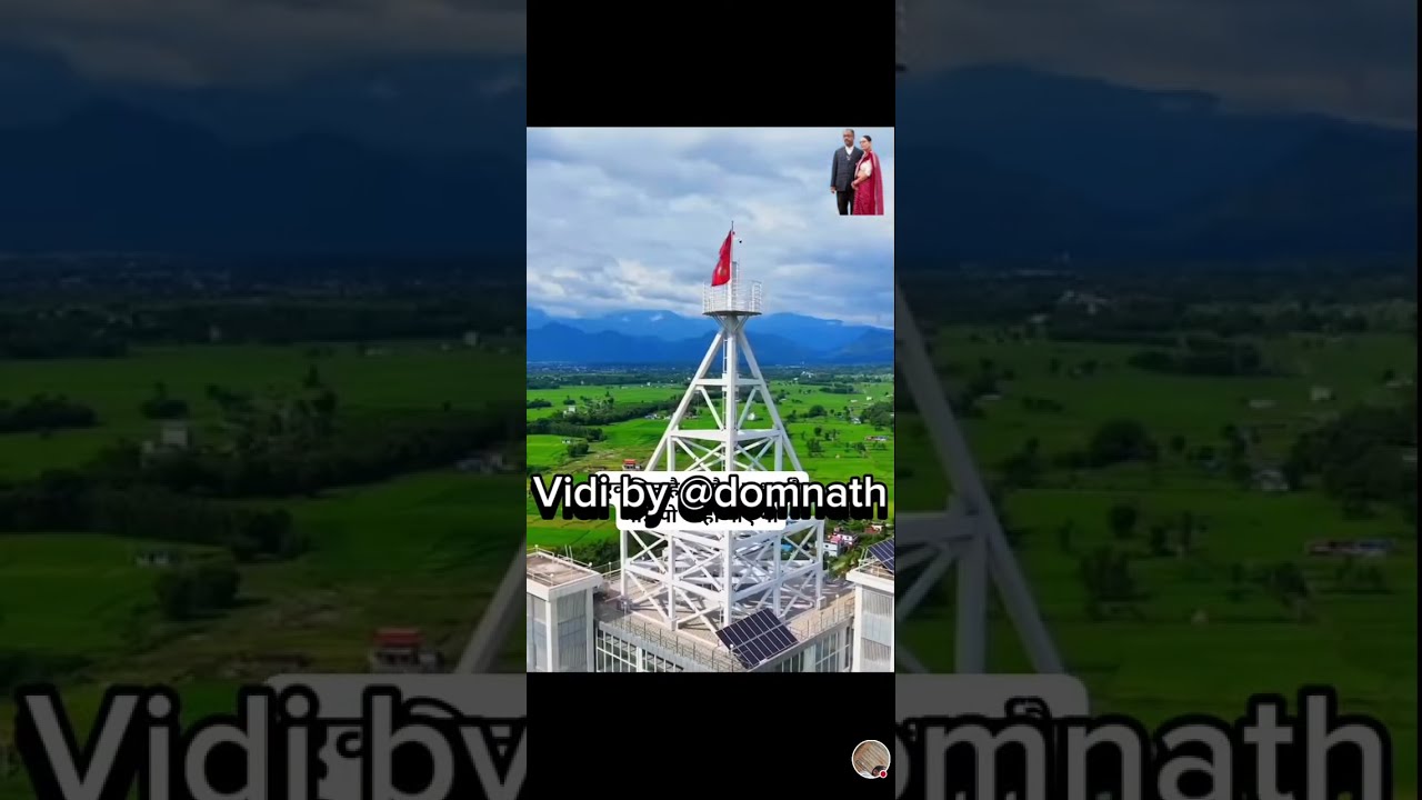 view taawar in damak Jhapa - YouTube