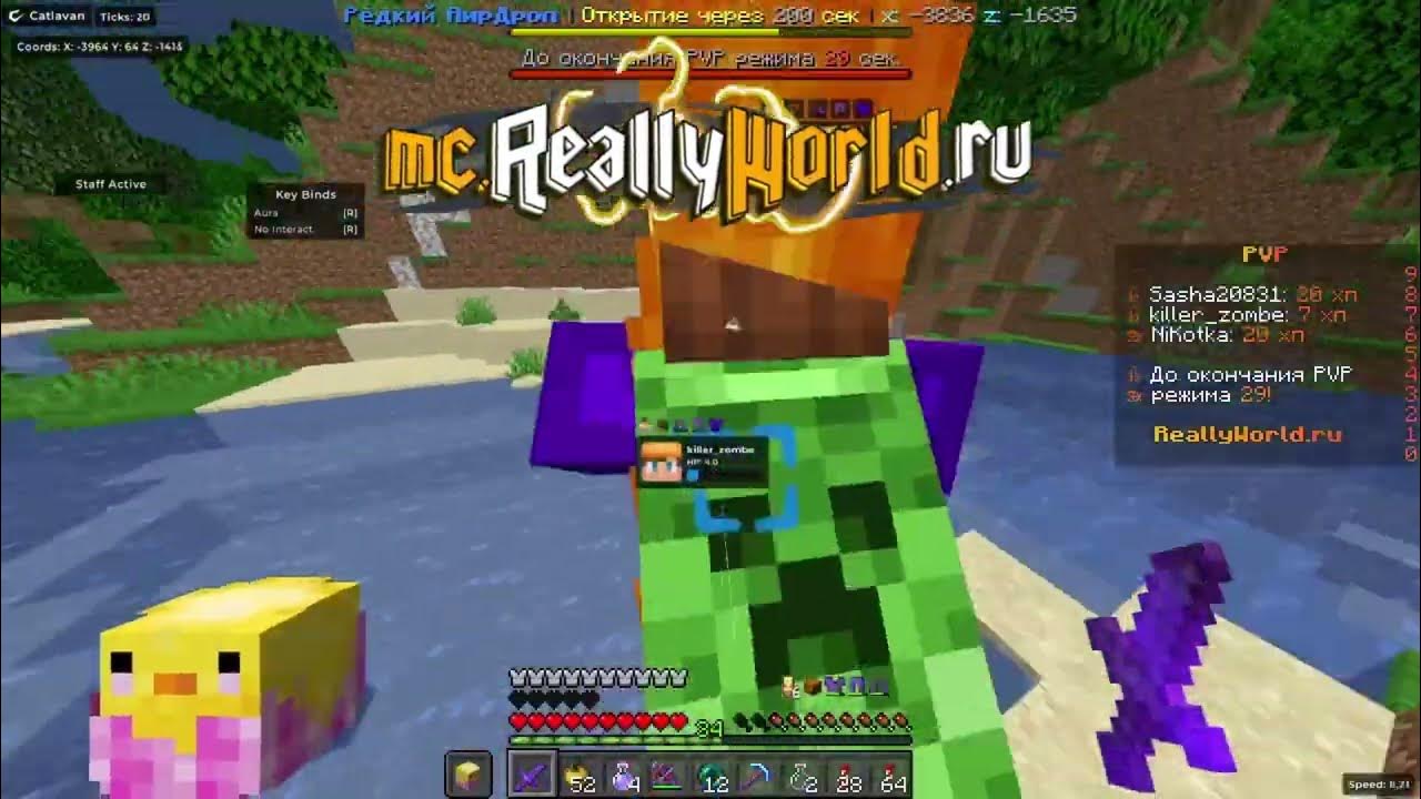 ГРИФ на REALLYWORLD | ПОЛУЧИЛ ШАР БАННИ | МАЙКРАФТ С CATLAVAN CLIENT 1.16.5 - YouTube