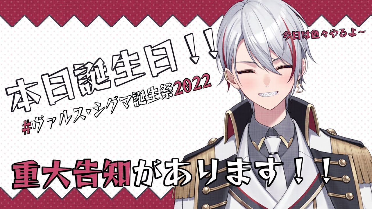 【誕生日配信】魂募集公開・原神ガチャ神引き・ビビリが逝くホラゲ！【Vtuber】 - YouTube