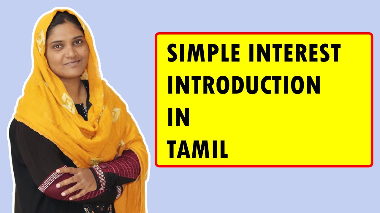 Simple Interest Introduction in Tamil | Tamil Mixer Education - YouTube