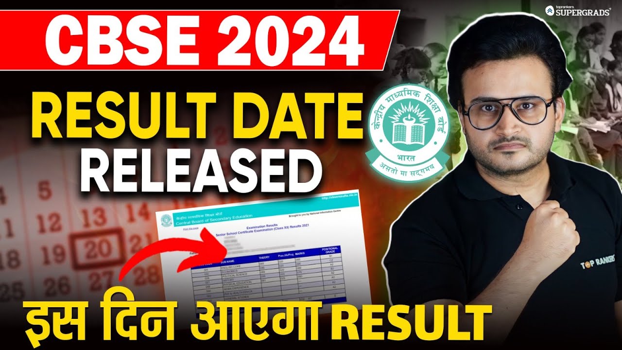 CBSE 2024 Result Date Released | CBSE Class 12 Result Date 2024 | Board ...