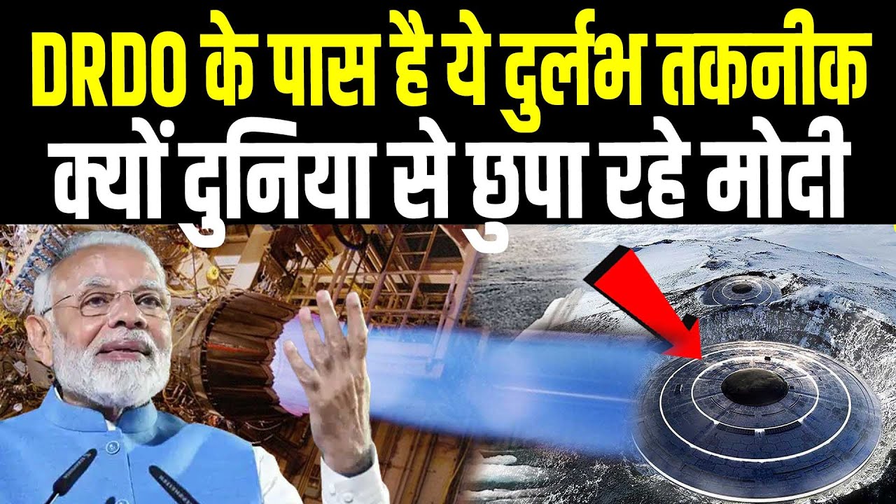 ऐसा क्या है DRDO के इन दो मायावी हथियारों में? मुंह मांगे दाम देने को ...