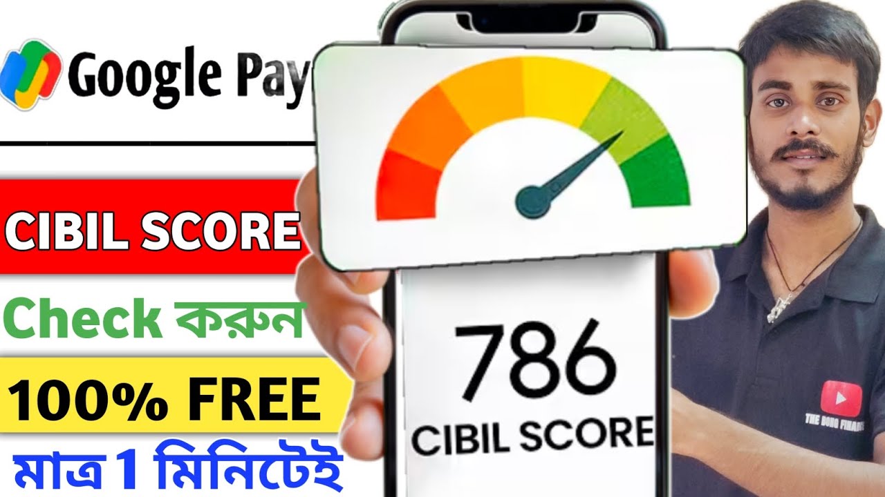 Google pay Cibil Score Check bangla।How to Chack Cibil in gpay।gpay ...