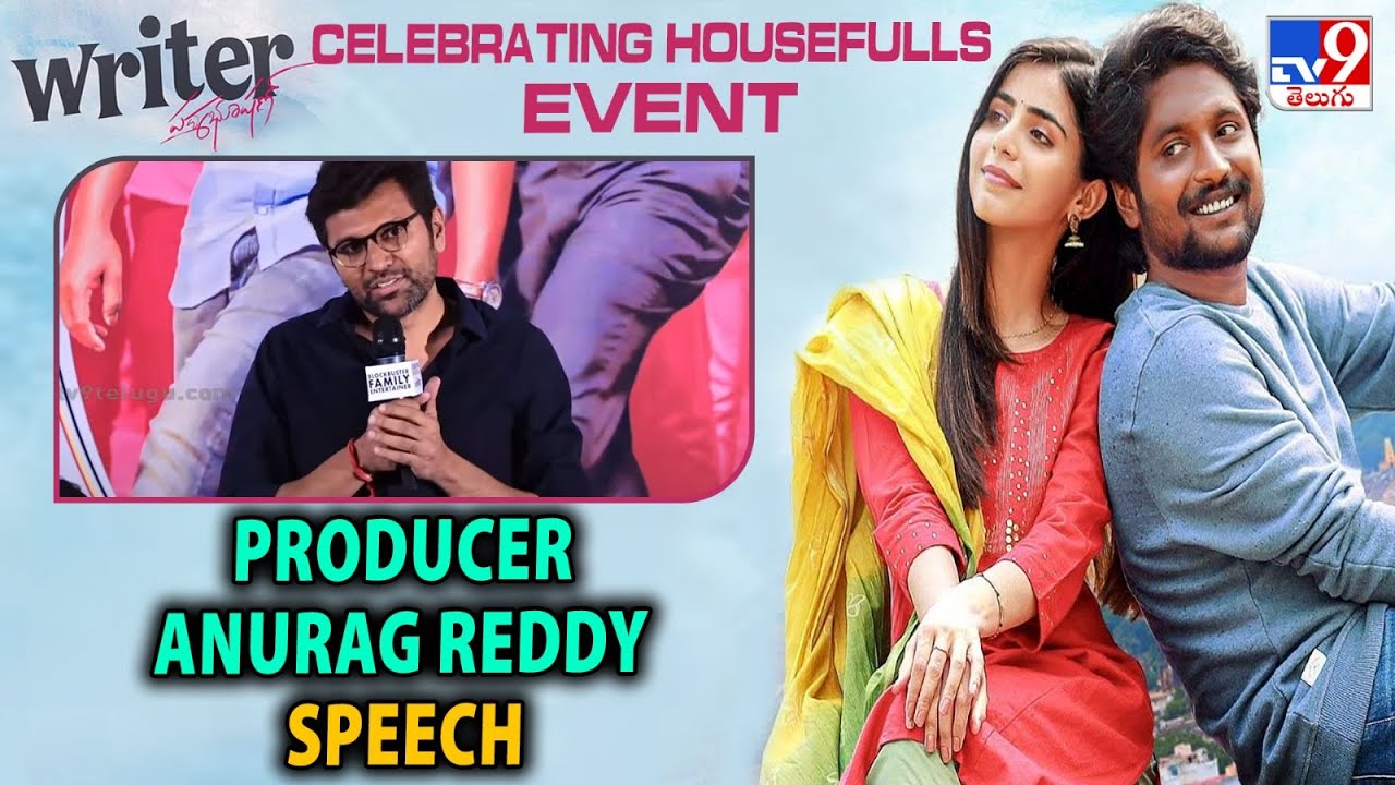 Producer Anurag Reddy Speech at Writer Padmabhushan Celebrating ...