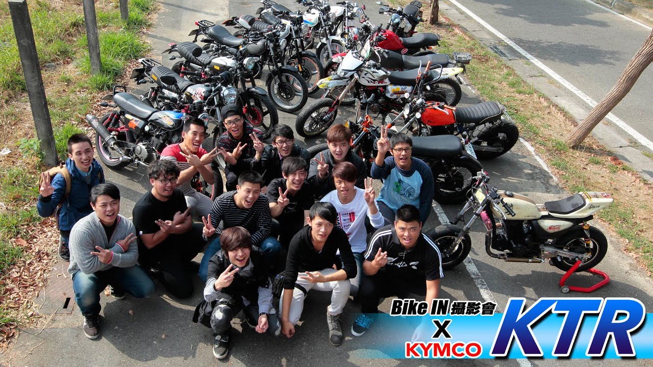 Bike IN x KYMCO KTR - 改裝攝影會 - YouTube