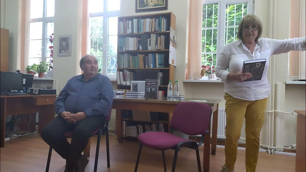 Професор Светла Димитрова представя книгата на журналиста Ваньо Стоилов Сплав човешка
