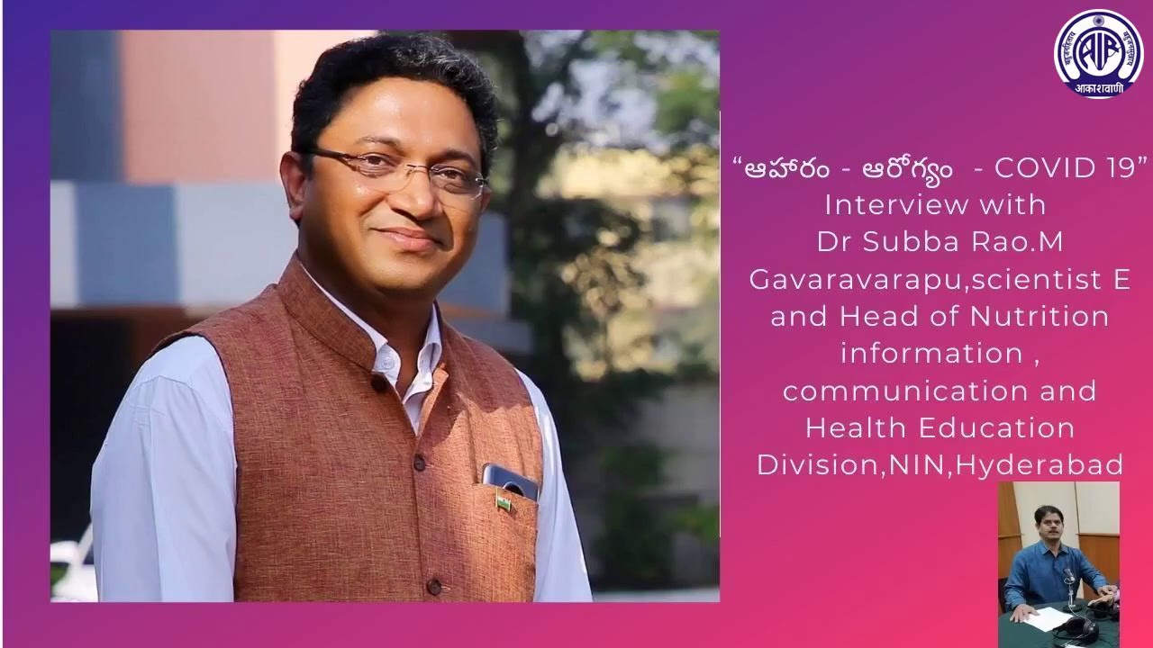 “ఆహారం ఆరోగ్యం - COVID 19” Interview with Dr Subba Rao M Gavaravarapu ...